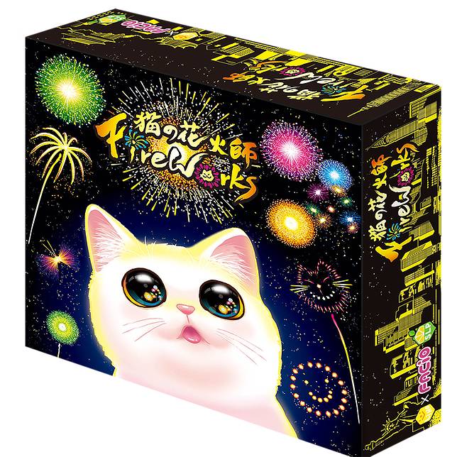 Fireworks – Geeky Villain Tabletop Gaming & More